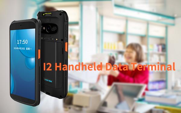 Rongta i2 Smart Handheld PDA Provides Intelligent Solution